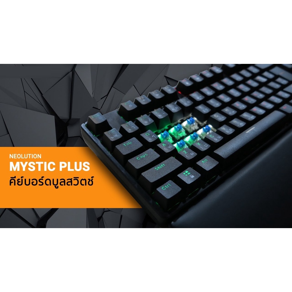 KEYBOARD (คีย์บอร์ด) NEOLUTION E-SPORT MYSTIC PLUS GAMING MECHANICAL ...