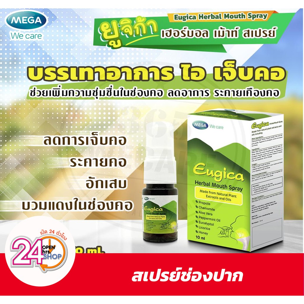 ยาอมแก้ไอหวังเหล่าจี๋ Run Hou Tang (กล่องเหล็ก) สุดฮิตจากเมืองจีน แก้ไอ ...