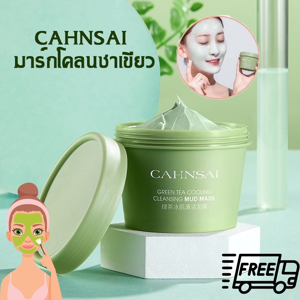 Maigoole 250g โคลนภูเขาไฟเจลอาบน้ำDeepไวท์เทนนิ่งทำความสะอาดครีมให้ความ ...