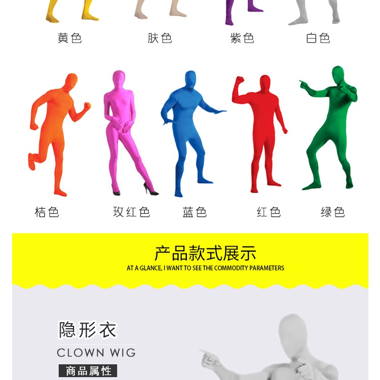 Costume Costume Man Invisibility Cloak Ninja Stealth Tights Stage Black ...