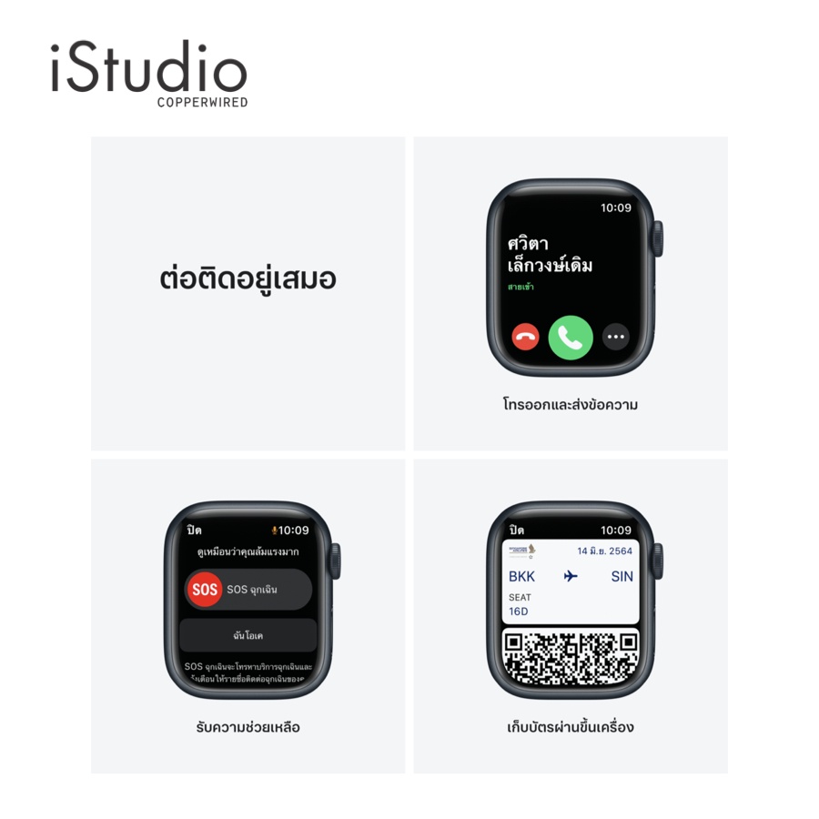 Apple watch series 7 Aluminium Case l iStudio By Copperwired - istudio ...