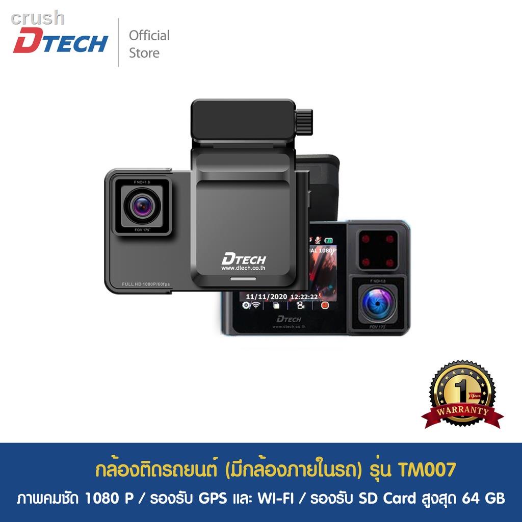 TCM143 ถูกที่สุด พร้อมโปรโมชั่น ต.ค. 2023|BigGoเช็คราคาง่ายๆ