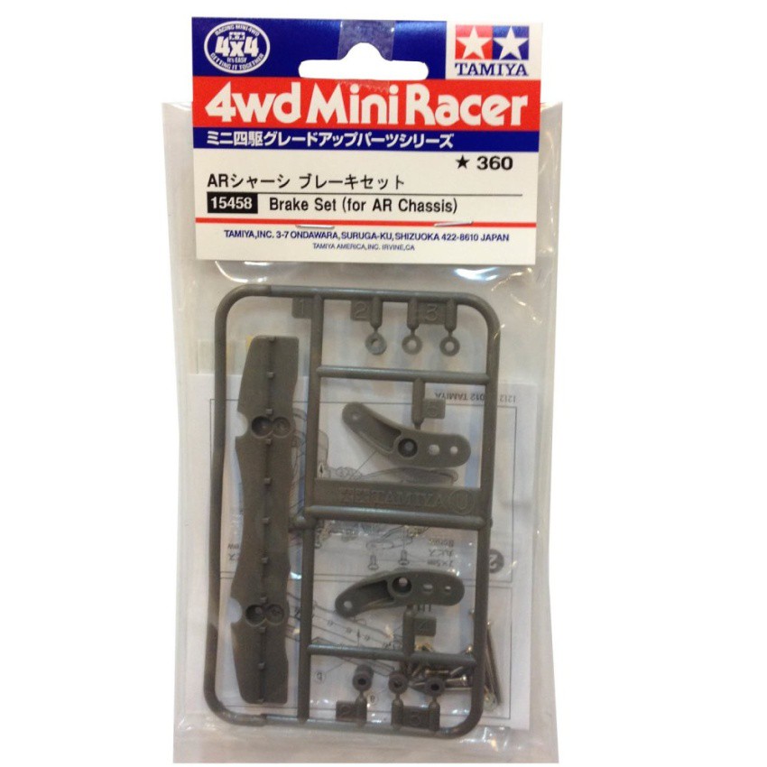 15458 TAMIYA Brake Set (for AR Chassis) | Shopee Thailand