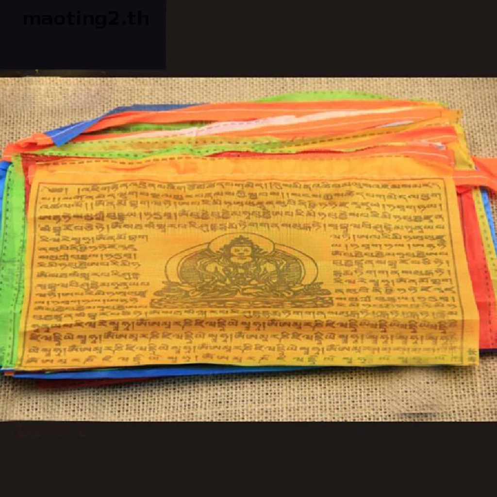 Mtth ธงแบนเนอร์ทิเบต 5 เมตรสําหรับตกแต่งสวน - maoting2.th - ThaiPick