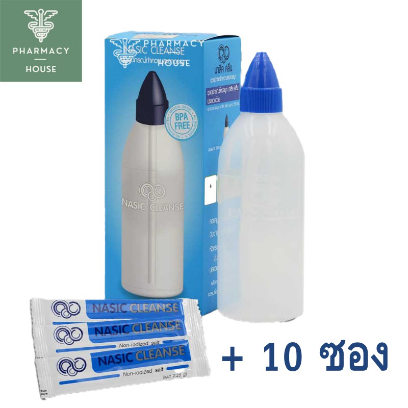 Maxxlife Nasic cleanse อุปกรณ์ล้างจมูก 250 มล แถมเกลือ 10 ซอง | Shopee ...