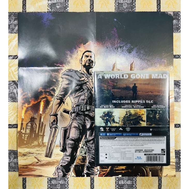 GAME MAD MAX RIPPER EDITION กล่องเหล็ก (PS4) - ronnavidneung - ThaiPick