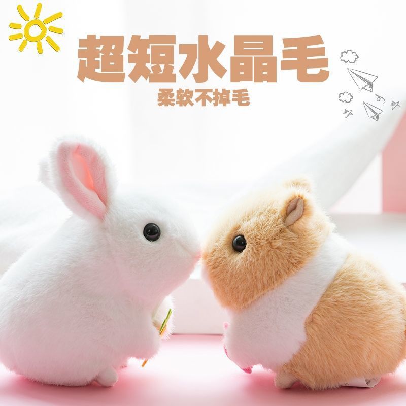 a cute hamster simulation plush toy with a mouse wagging its tail a ...