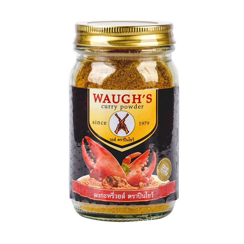 Waugh Curry Powder 100g วอก ผงกะหรี่ 100 กรัม | Shopee Thailand