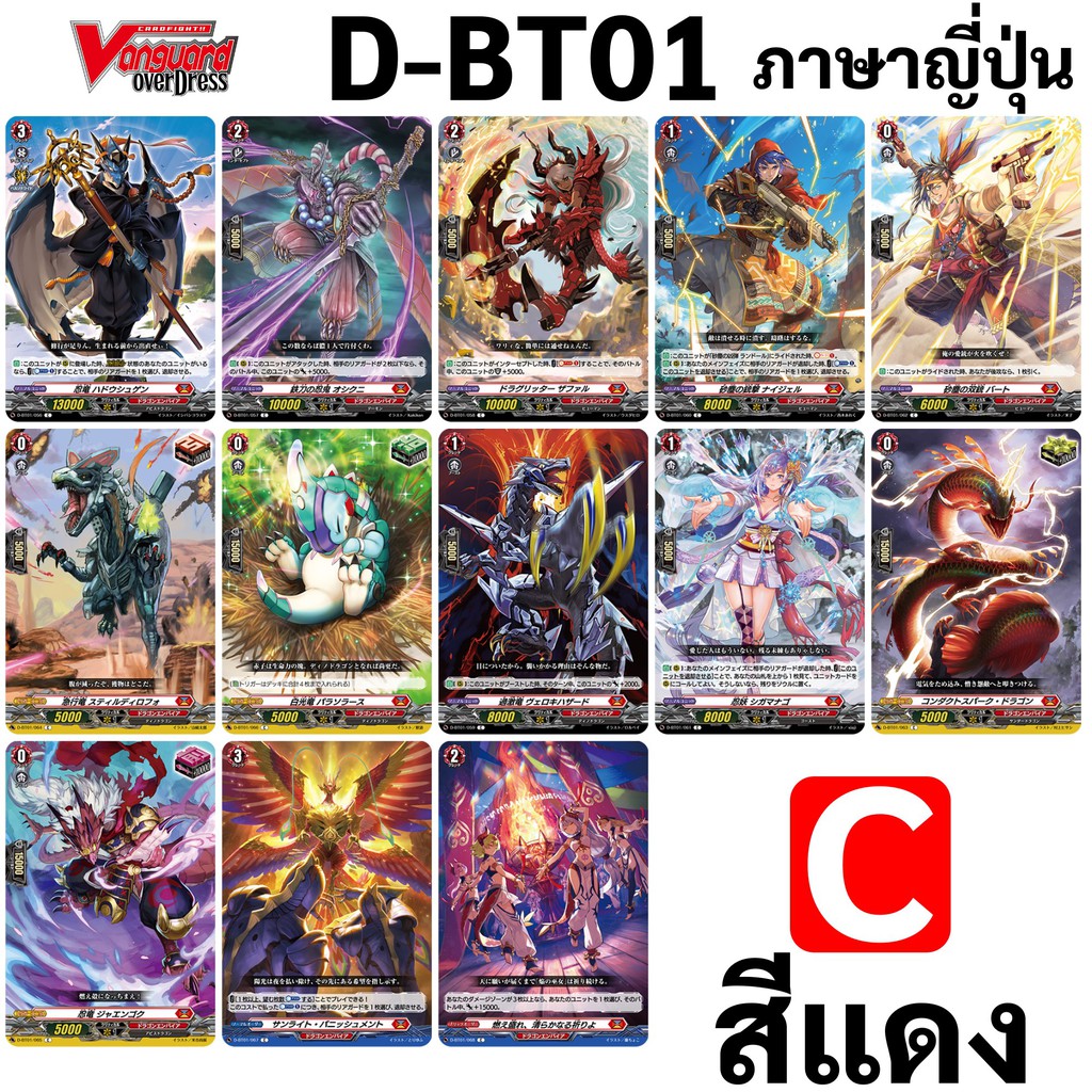 D-BT01 ถูกที่สุด พร้อมโปรโมชั่น พ.ย. 2022|BigGoเช็คราคาง่ายๆ