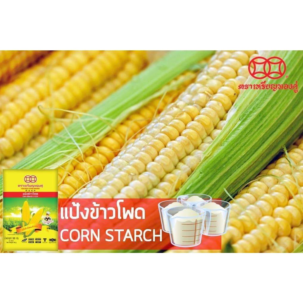 แป้งข้าวโพด ตราเหรียญทองคู่ ขนาด 500 กรัม - wayamin - ThaiPick