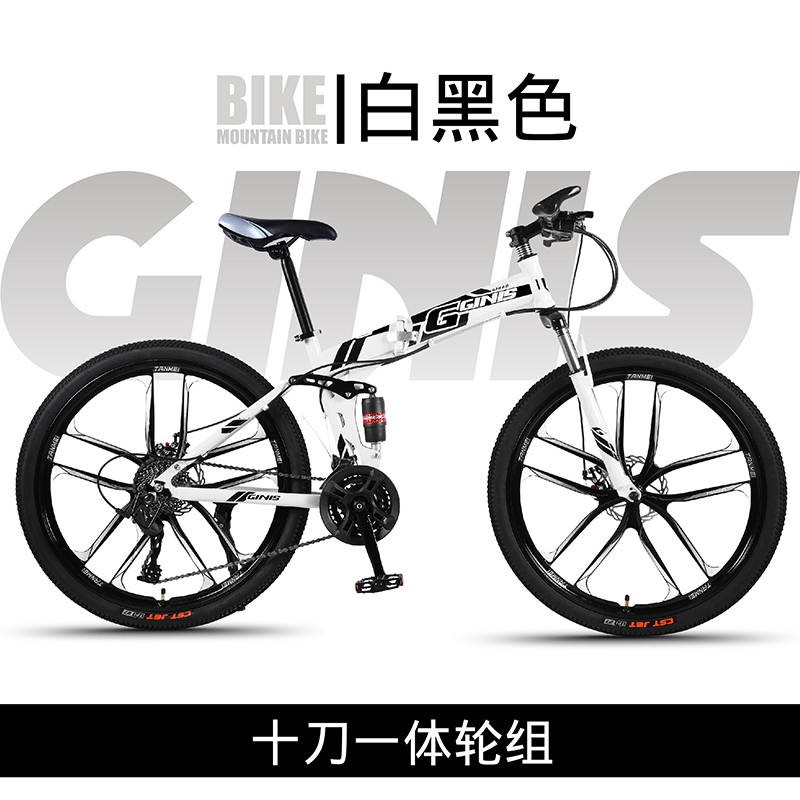 Genius จักรยานเสือภูเขาพับได้ 2426 นิ้ว Variable Speed Dual Shock ...