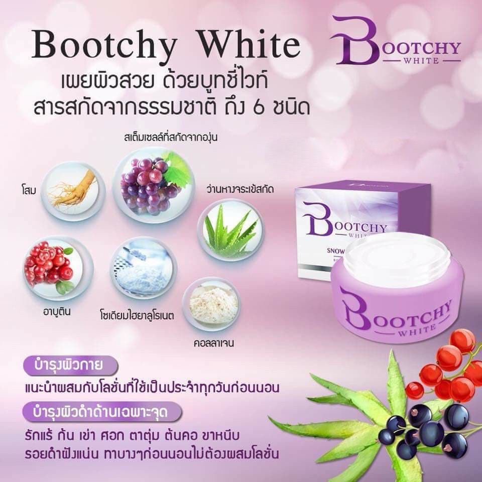 ครีมบูทชี่ไวท์ ปรับสภาพผิวให้ขาวดำแดด BOOTCHY WHITE SNOWQUEEN EXTRA BODY CREAM ...