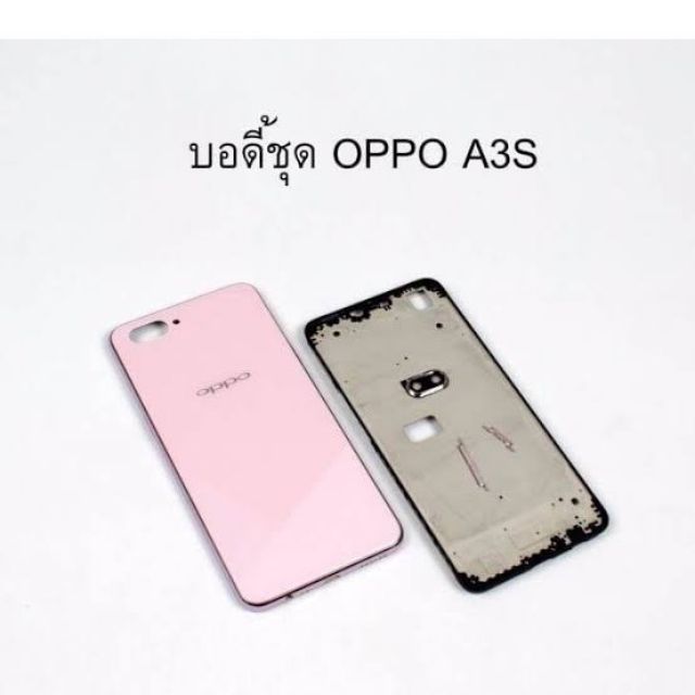 บอดี้ชุด ฝาหลังเคสกลาง oppo A3S (1803)ตรงรุ่น - mmphoneshop - ThaiPick