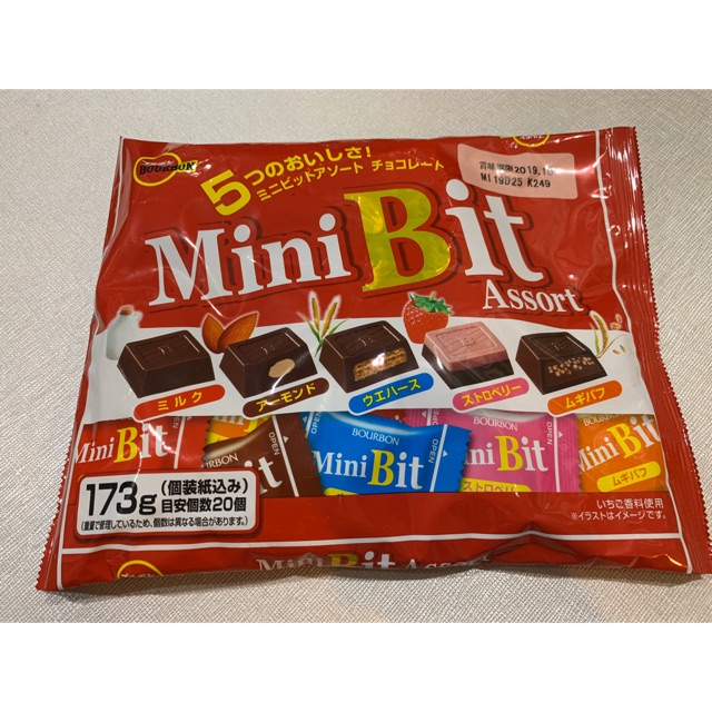 Chocolate Mini Bit Assort รวม 5 รสในห่อเดียว มีรส นม อัลมอนด์ ขนมปัง ...