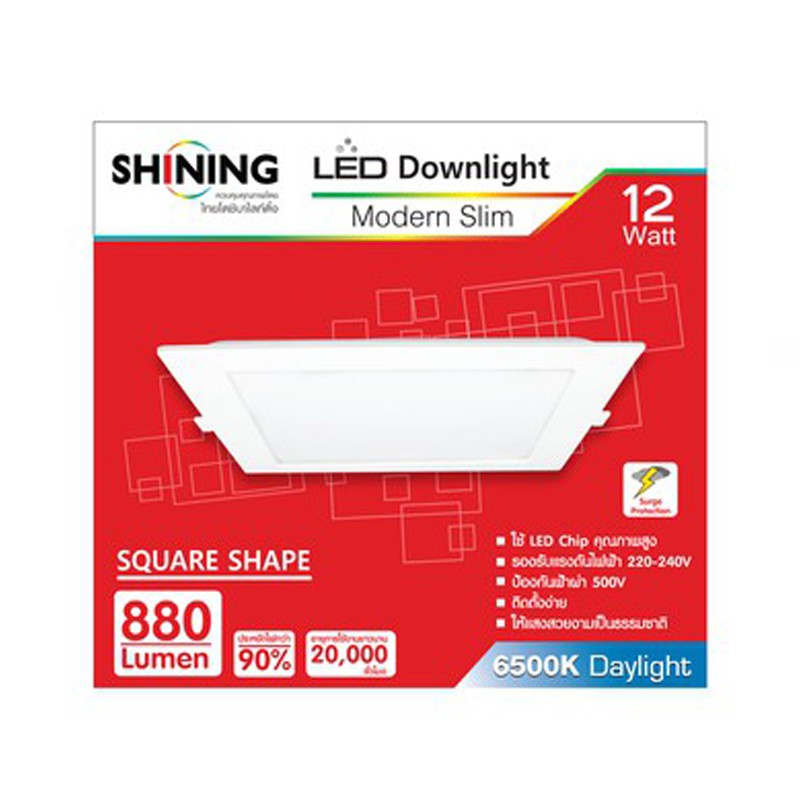 LED Downlight Shining ถูกที่สุด พร้อมโปรโมชั่น มี.ค. 2025 | BigGoเช็ค ...
