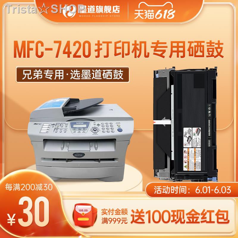 ♞Ink Road เครื่องพิมพ์ Brother MFC-7420 ที่ใช้ได้ ตลับผงหมึก mfc7420 ...