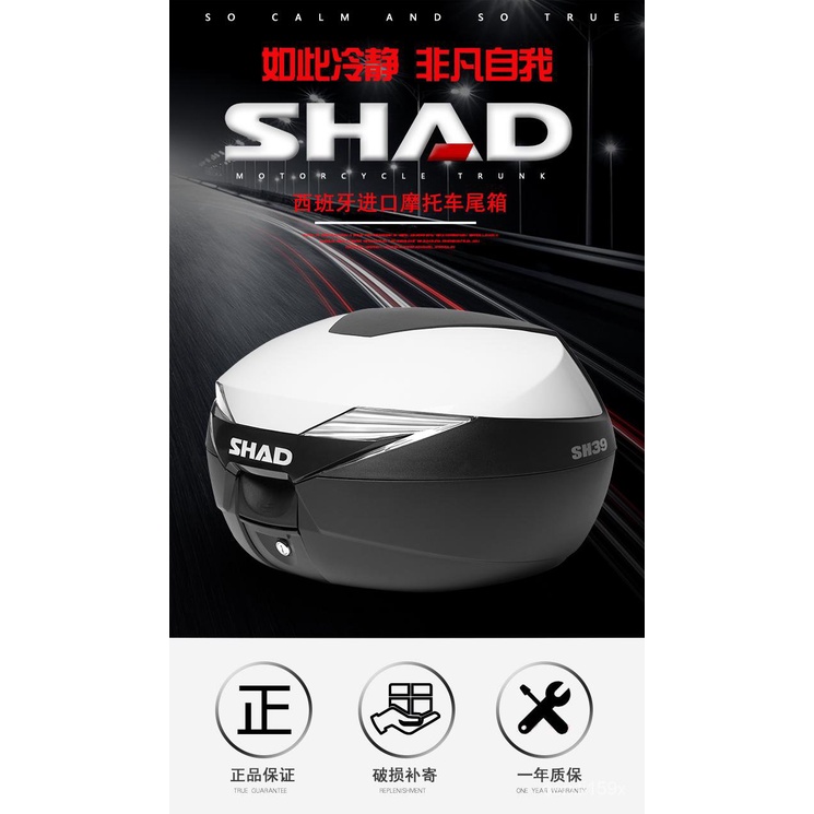 ตารางฉลาดSHADแตก夏德รถจักรยานยนต์เส้นGW หรถยนต์ไฟฟ้าดใลำต้น332022รคFuk Hi ...