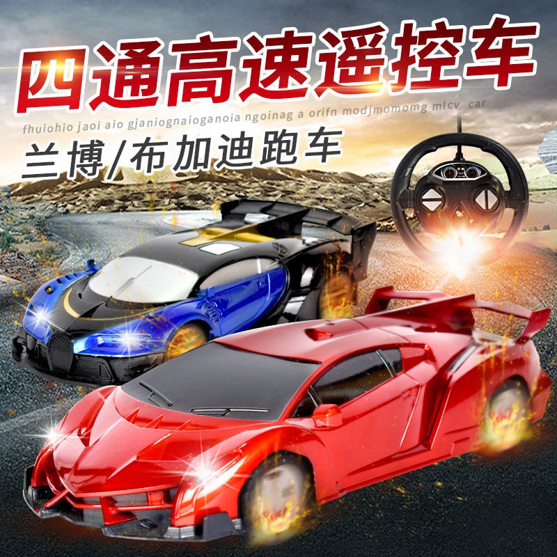 Children's Toy Car Remote-Control Automobile Rechargeable Remote ...