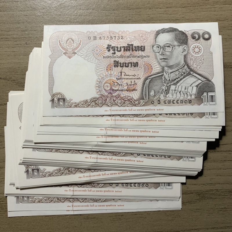 แบงค์10บาททรงม้า ไม่ผ่านใช้ ใหม่ๆ ขาวๆ - belive_siam888 - ThaiPick