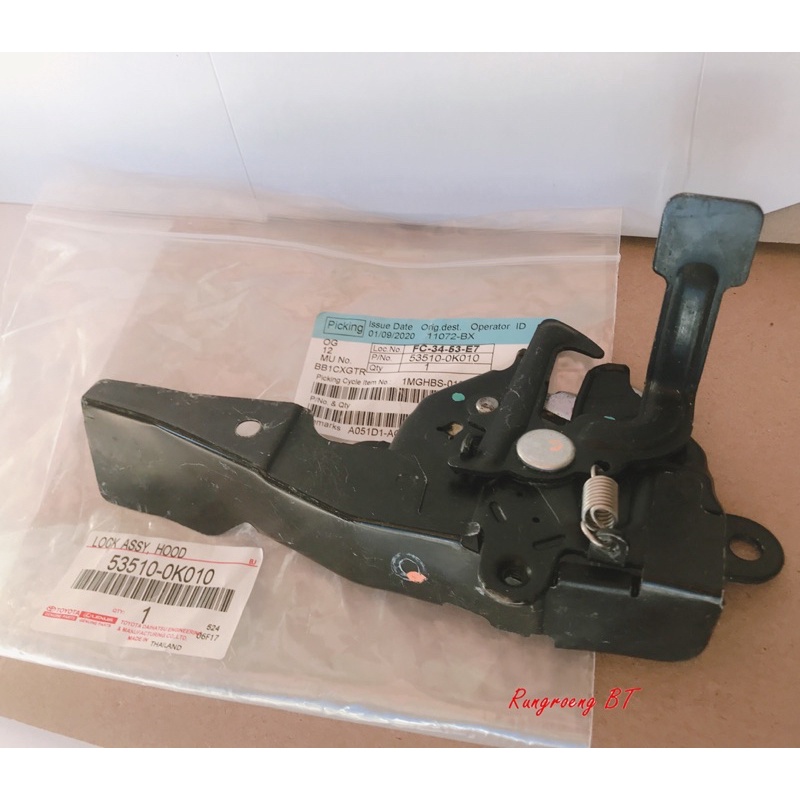 กลอนฝากระโปรงหน้า TOYOTA VIGO ไม่ไฟฟ้า แท้ห้าง (53510-0K010) | Shopee ...