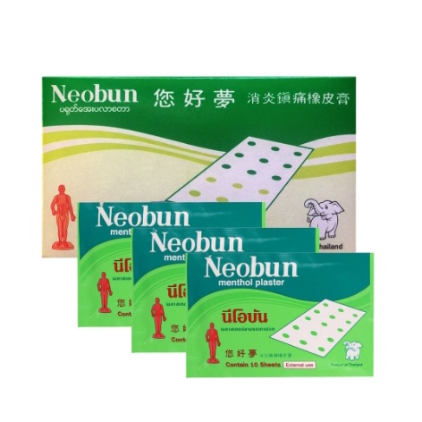 Neoban นีโอบันพลาสเตอร์บรรเทาปวด 1ซอง มีจำนวน 10 แผ่น ส่งไว ...