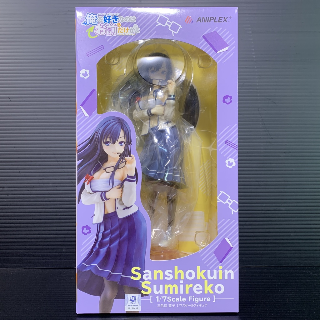 1/7 Sanshokuin Sumireko (Pansy) (ORESUKI: Are you the only one who ...