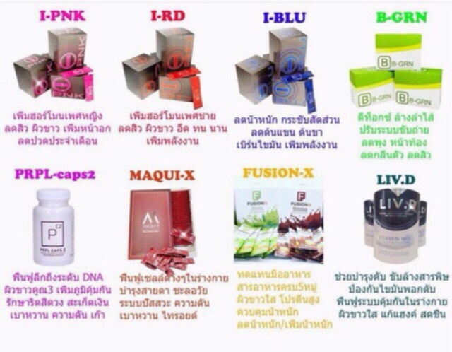 HOT???? พร้อมส่ง???????? BHIP 1 กล่อง 30 ซอง "ส่งฟรี" ของแท้ ????%(พูด ...