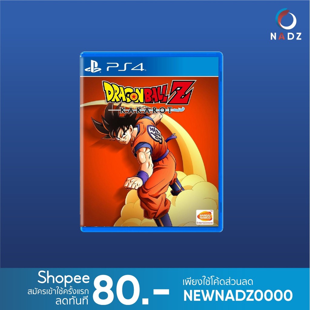 PlayStation 4 : Dragon Ball Z Kakarot | TH รองรับภาษาไทย | R3 - nadz ...