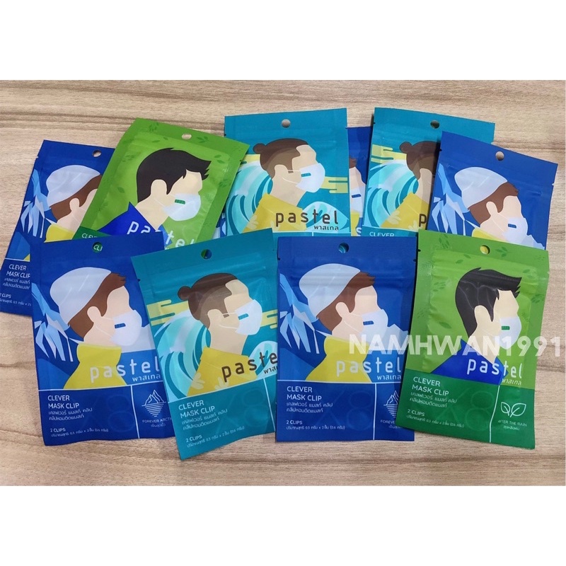 Pastel Clever Mask Clip คลิปหอมติดแมสก์ หอมชดชื่นทั้งวัน ถูกมาก ส่งไว ( พร้อมส่ง ) - namhwan1991 ...