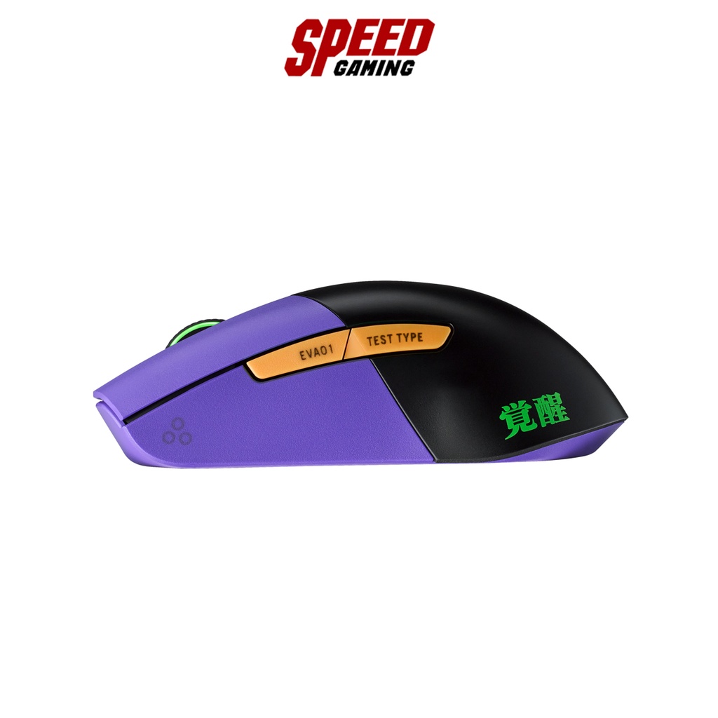 ASUS GAMING MOUSE ROG KERIS EVA EDITION WIRELESS RGB By Speed Gaming ...