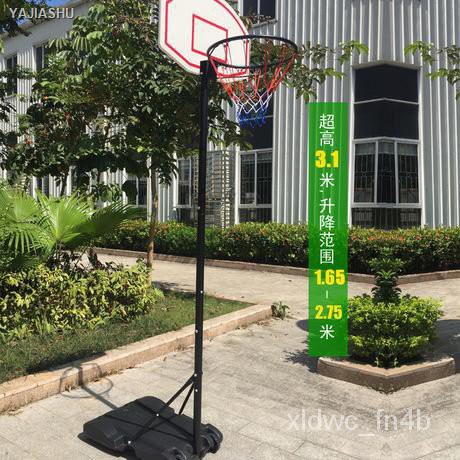 4uTo 3m children s basketball hoop for teenagers indoor home lifting ...