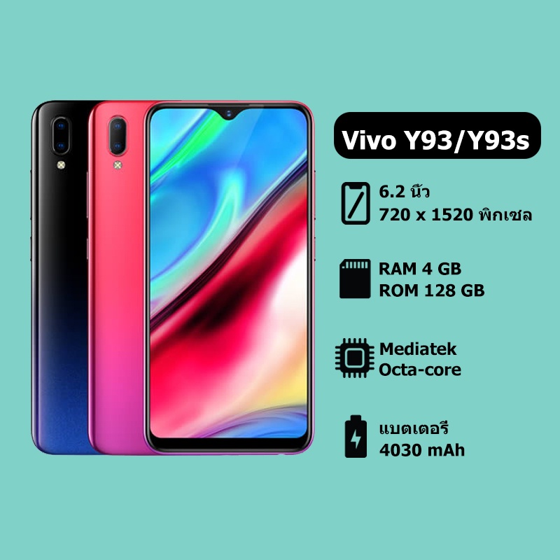 มีสินค้า โทรศัพท์มือถือ OPPO Y93S ของเเท้ 100 6.2 นิ้ว LCD หน้าจอ ...