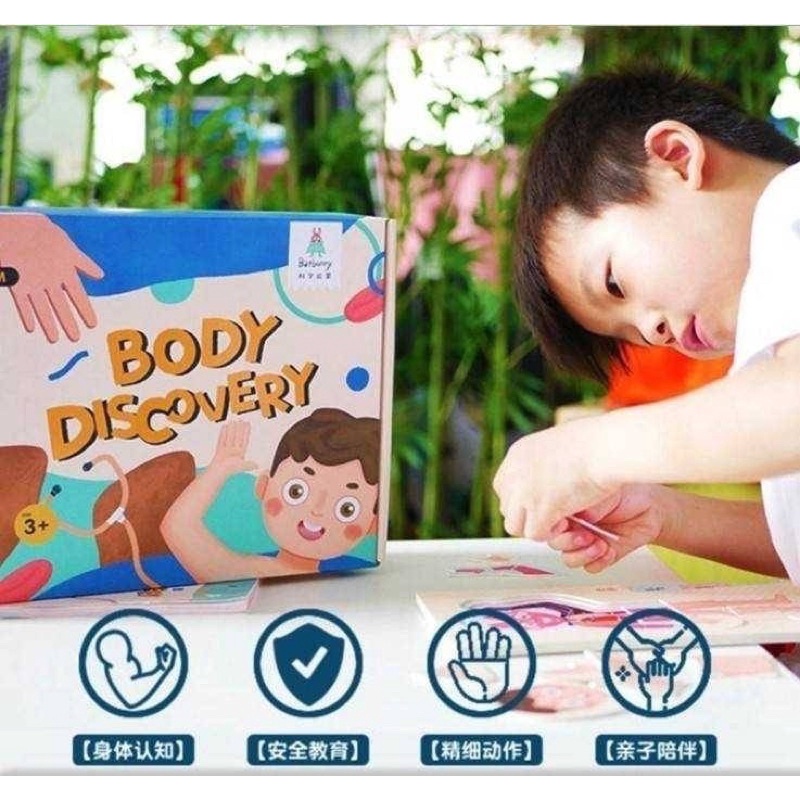 พร้อมส่ง Body Discovery Science Experiment 15 กิจกรรม การทดลอง ร่างกาย ...