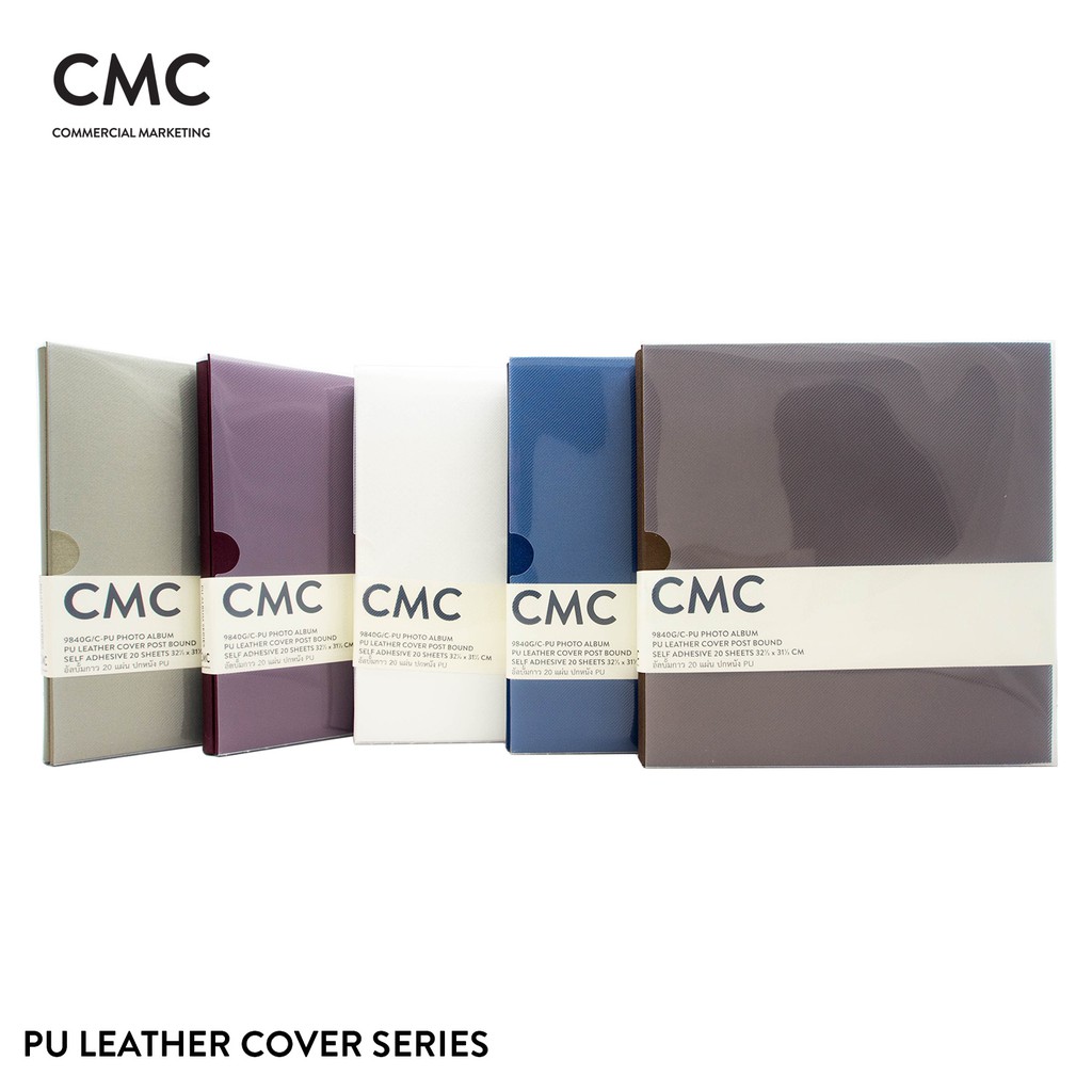CMC อัลบั้มรูป แบบกาว ปกหนัง PU 20 แผ่น ขนาดใหญ่ CMC PU Leather Cover ...