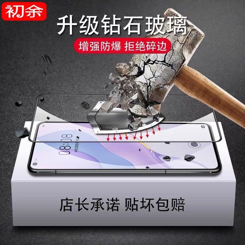 g☂ ฟิล์มกันรอย Huawei nova7 8se/7se/6/5pro เต็มหน้าจอ/6se/5ipro/5z/5i/4 ...