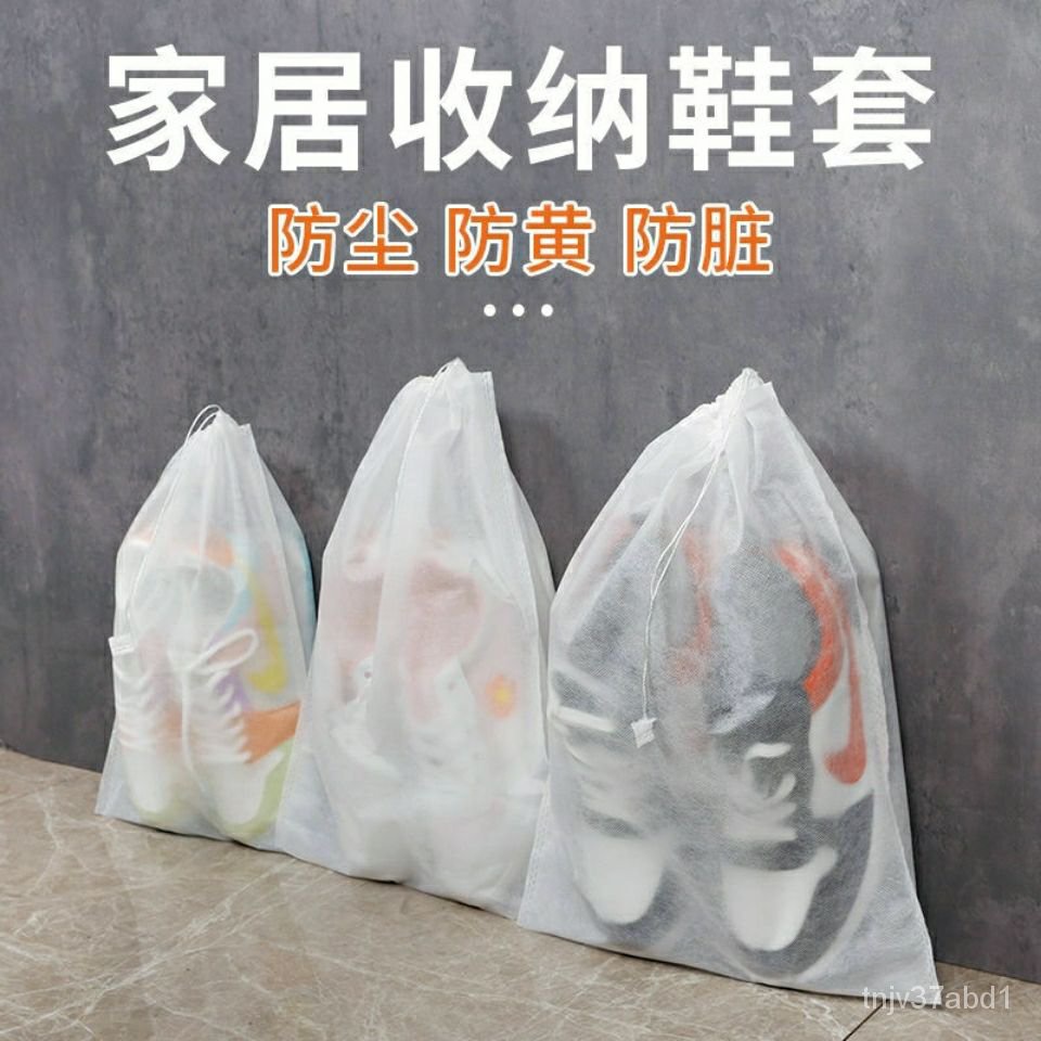 บ้านNon-Woven Fabric Storage Shoe Bag Drying Shoes Anti-Yellow Bag ...