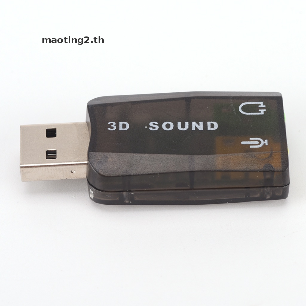Mtth อะแดปเตอร์การ์ดเสียงสเตอริโอ 3D Usb5.1 To 3.5 มม - maoting2.th ...