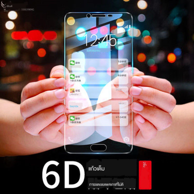 ۩ฟิล์มกระจกนิรภัย Samsung c7 c7pro เต็มจอ c9pro ฟิล์มโทรศัพท์มือถือ c7000 / c7010 ป้องกันแสงสี ...