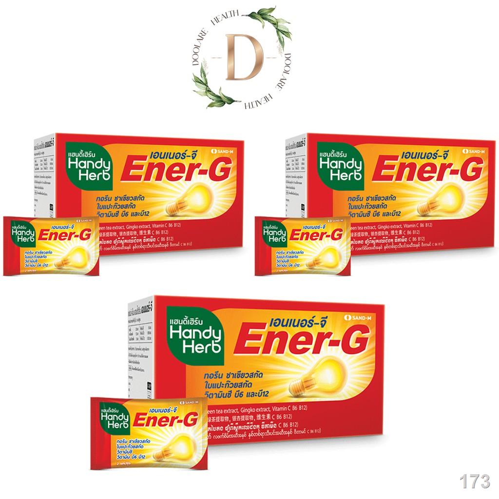 Handy herb Ener-G แฮนดี้เฮิร์บ เอนเนอร์-จี (3 กล่อง) - 2gw48it16g ...