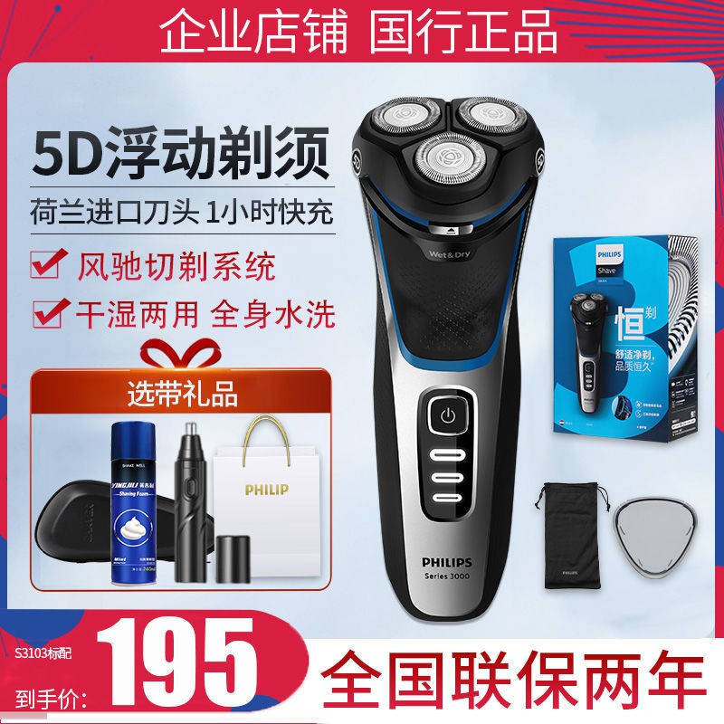 Philips เครื่องเป่าผมพลังงานสูงสําหรับร้านทําผม - wangjiahao04.th ...