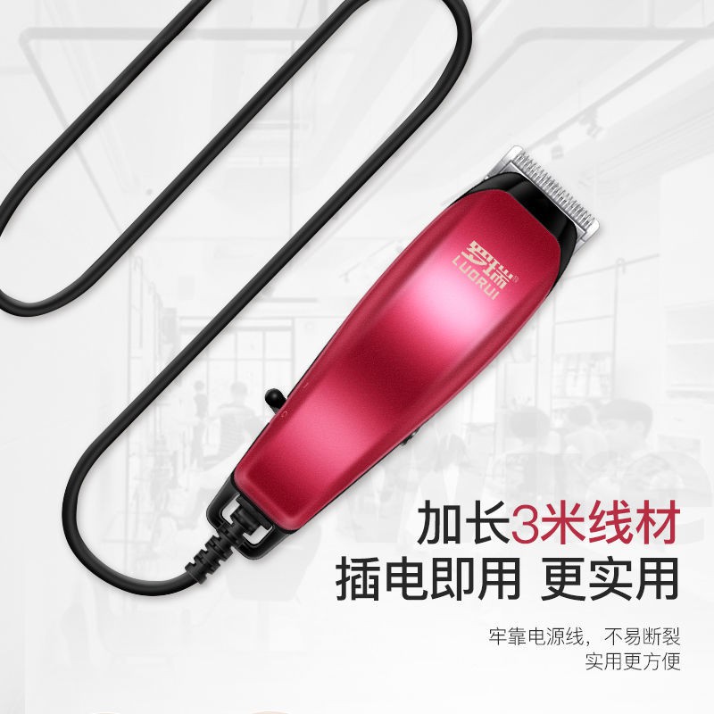 Professional corded hair clipper electric clippers plug-in hair salon ...