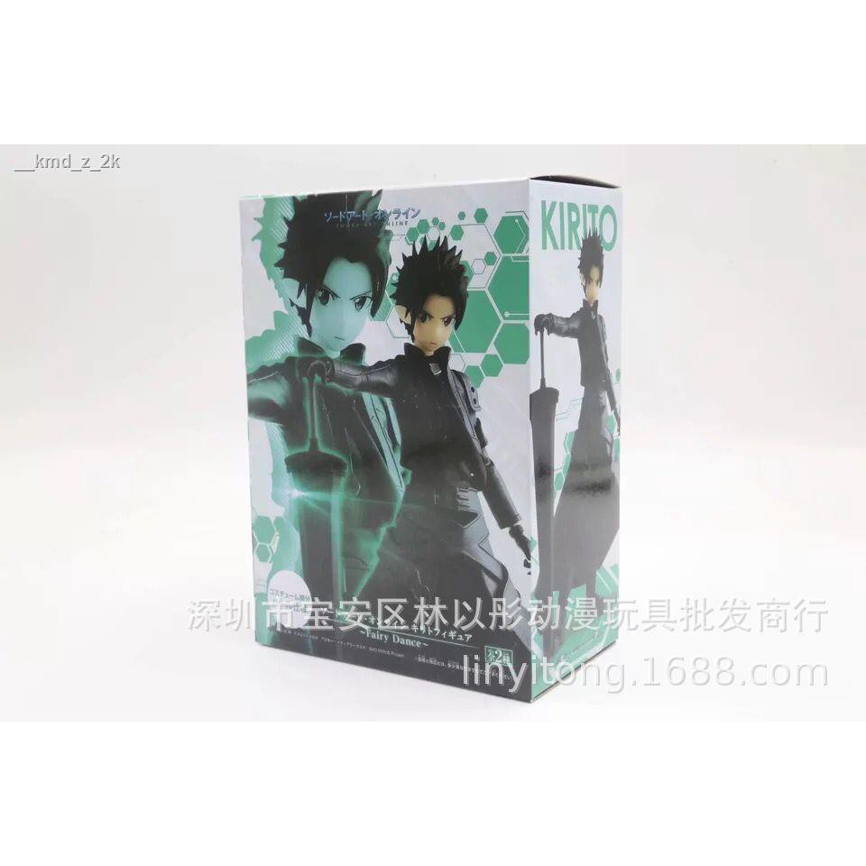 คุณภาพสูงYitong Anime SAO Theatre Edition Sword Art Online Kiritani ...