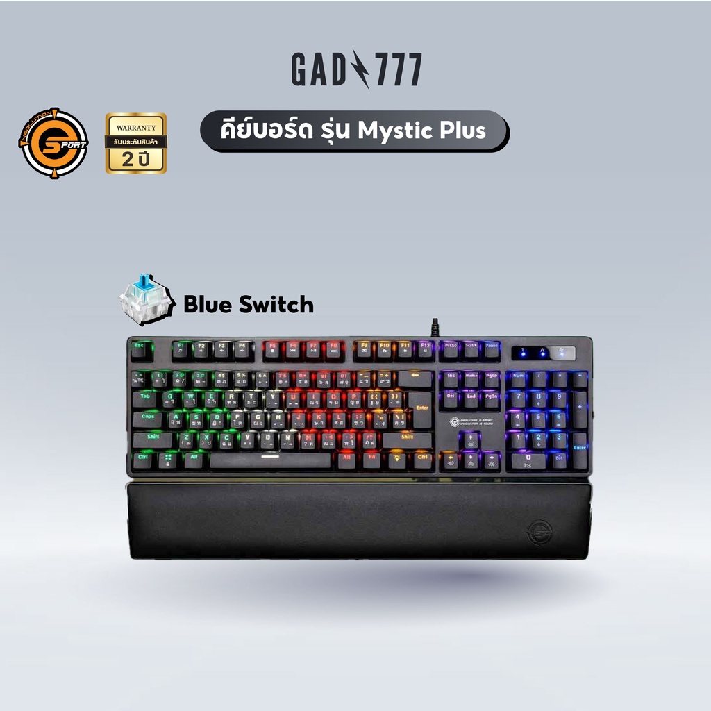 Neolution E sport คีย์บอร์ด Gaming รุ่น Mystic Plus (G7_115) คีย์บอร์ด ...