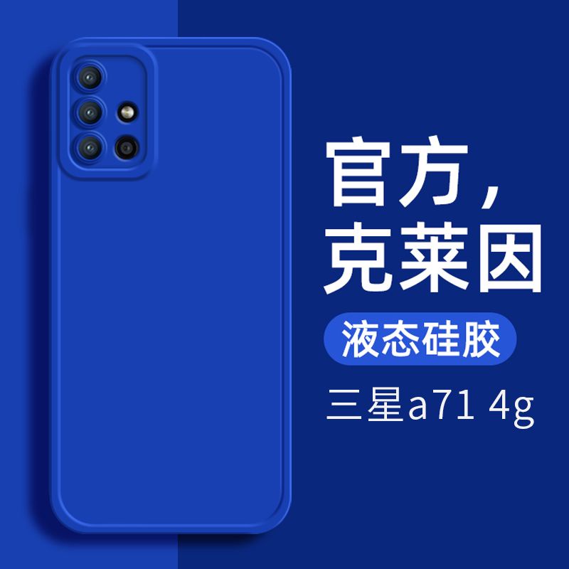พร้อมส่งเคสโทรศัพท์มือถือ ซิลิโคน สีฟ้า สําหรับ Samsung A71 galaxya71 ...
