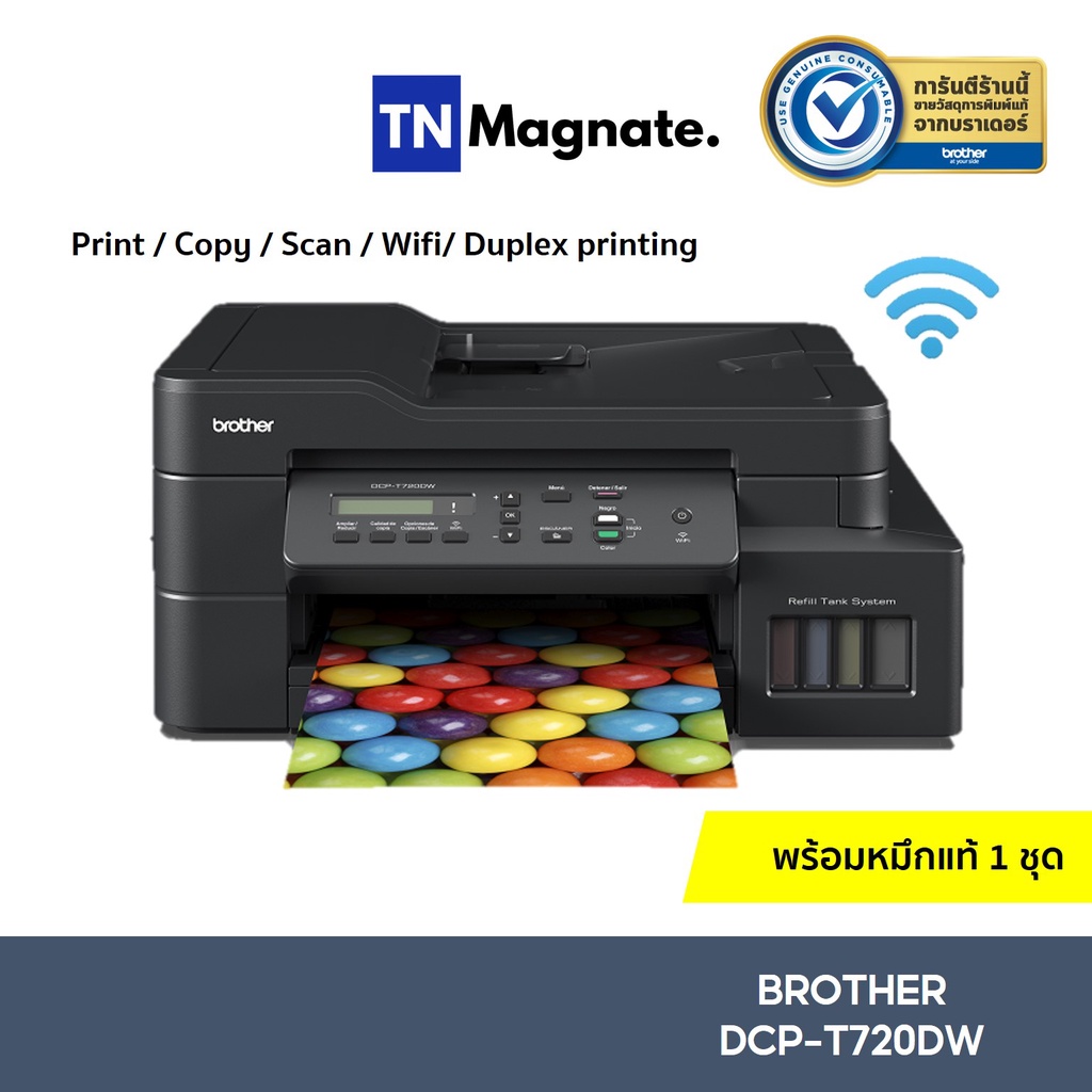 [เครื่องพิมพ์อิงค์แทงค์] BROTHER DCP T720DW Printer Ink Tank - (Print ...