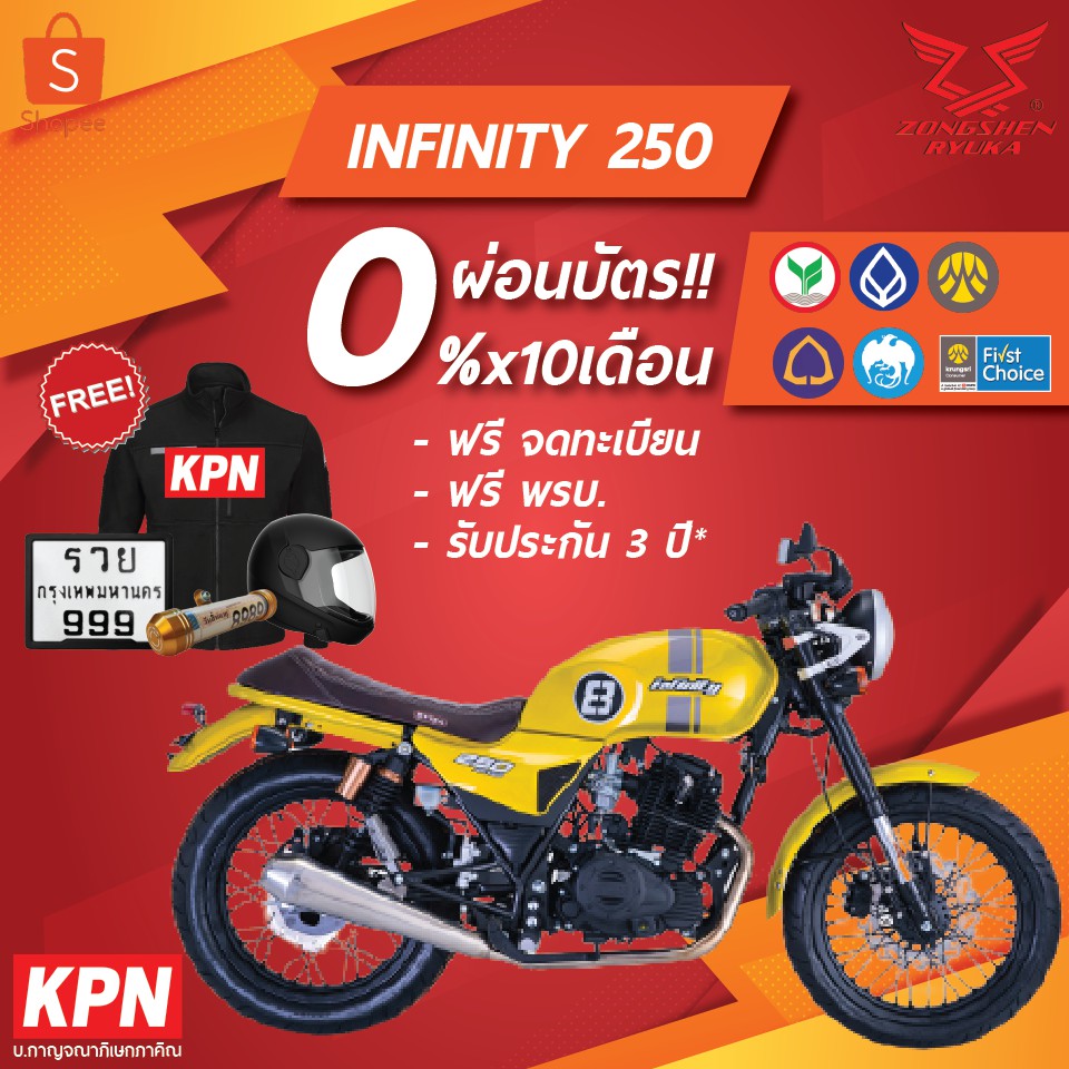 Ryuka Infinity 250 - รถมอเตอร์ไซค์ คลาสสิค 250 cc. (ล้อลวด) | KPNBIKE ...
