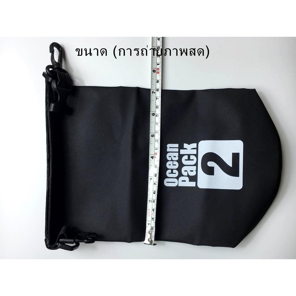 จัดส่งรวดเร็ว.คลังสินค้าจำนวนมาก Ocean Pack 2L 6colors กระเป๋ากันน้ำ ...