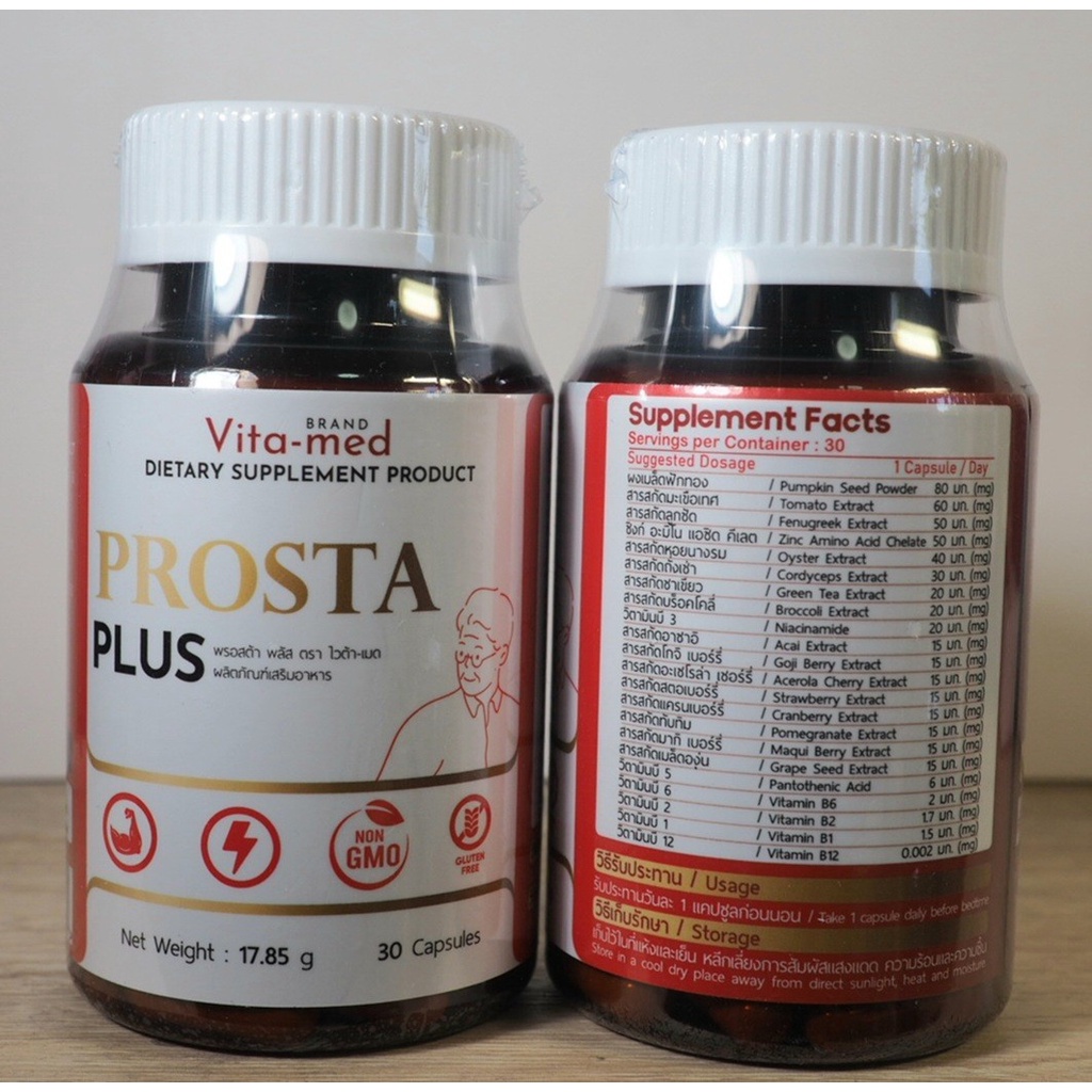 PROSTA PLUS อาหารเสริมผู้ชายวัยทอง 40 ปีขึ้นไป และชายวัยเจริญพันธ์ุมี ...