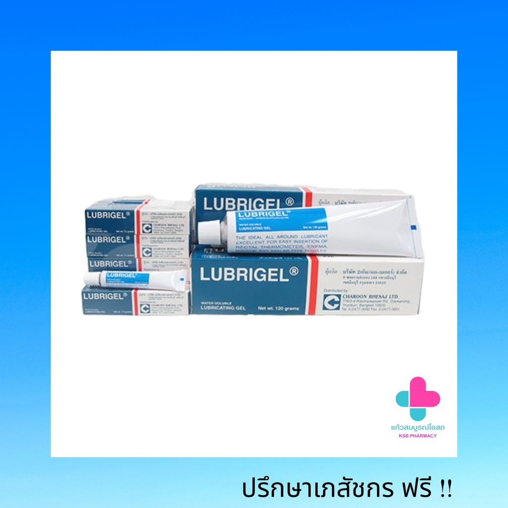 Lubrigel ถูกที่สุด พร้อมโปรโมชั่น - มิ.ย 2022 | BigGo เช็คราคาง่ายๆ