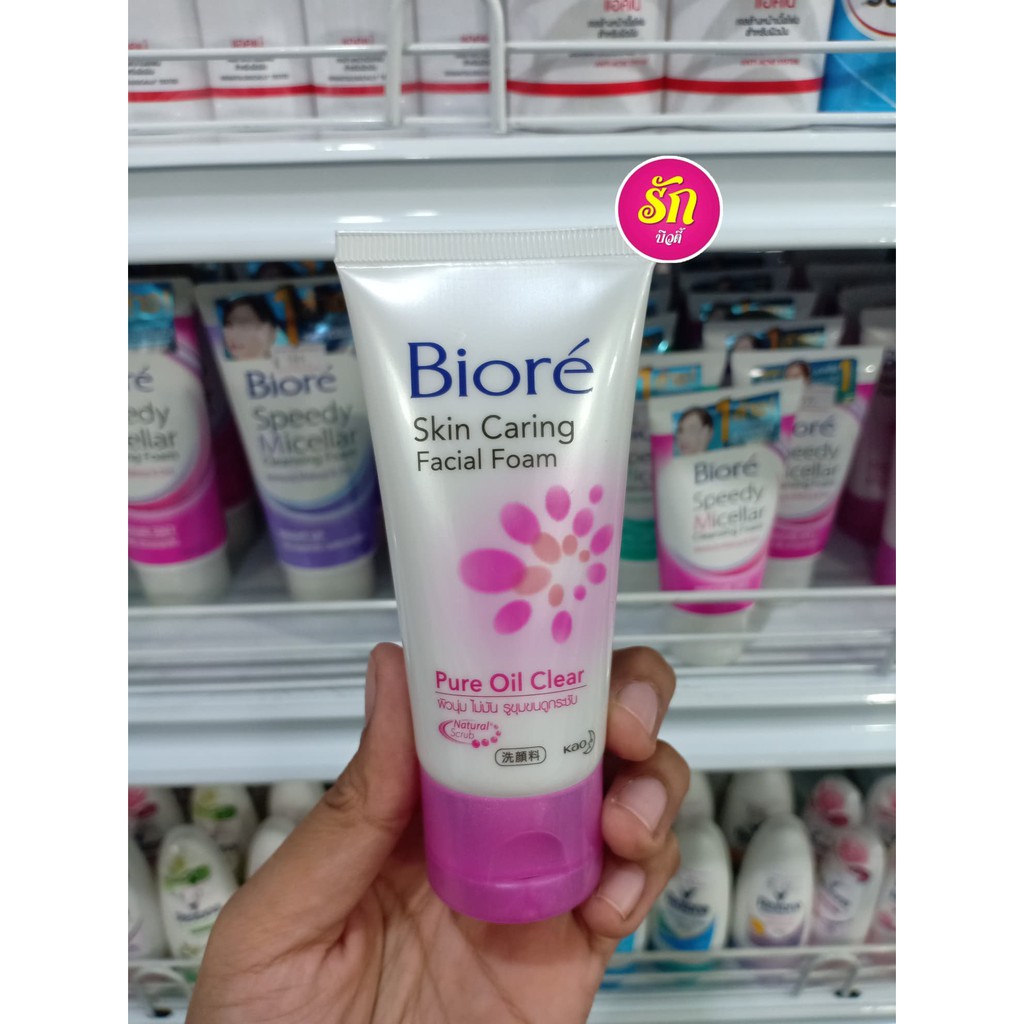 Biore Skin Caring Facial Foam Pure Oil Clear 50 g. โฟมล้างหน้าผิวผสม ...